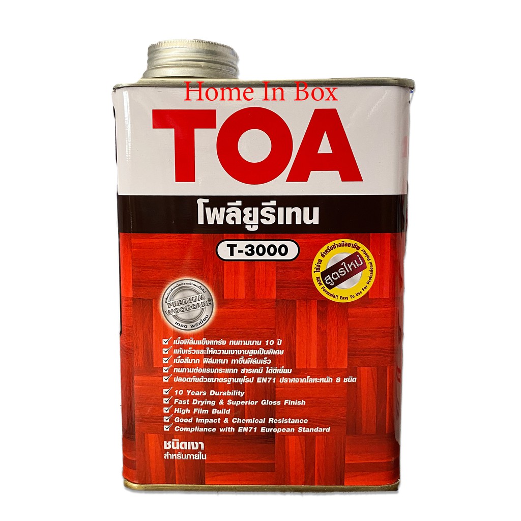 TOA Polyurethane T3000 1/4 แกลลอน ทีโอเอ โพลียูรีเทน ภายใน ชนิดเงา สำหรับเคลือบไม้ทุกชนิด พื้นปา ...