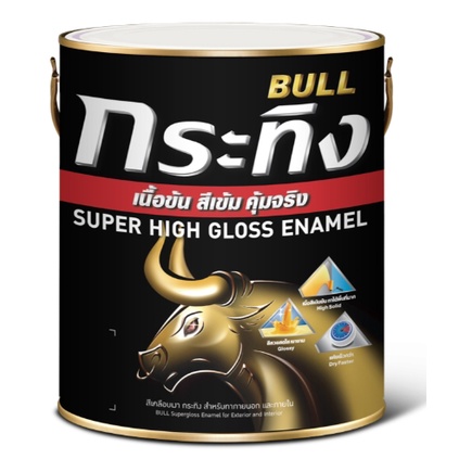 1/4GL Beger Bull รองพื้นเหล็กกันสนิม แดง เทา สีเคลือบเงา สีน้ำมัน ...