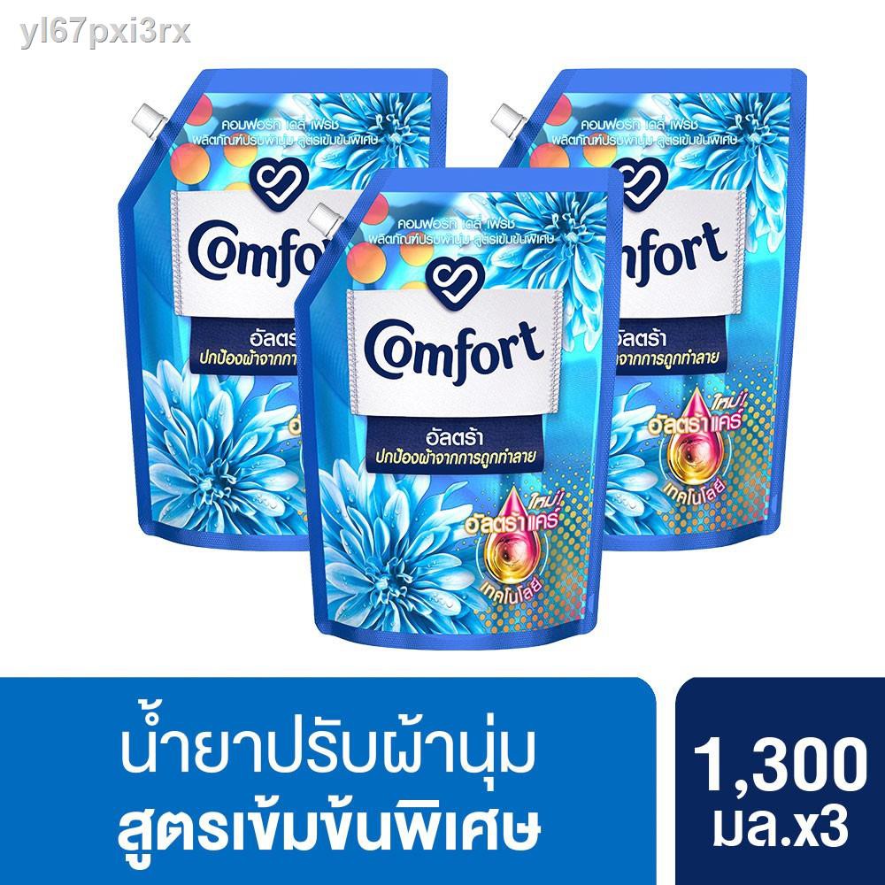 [799 ส่งฟรี] Comfort Ultra Fabric Softener 1300 ml X3 คอมฟอร์ท อัลตร้า น้ำยาปรับผ้านุ่ม | Shopee ...