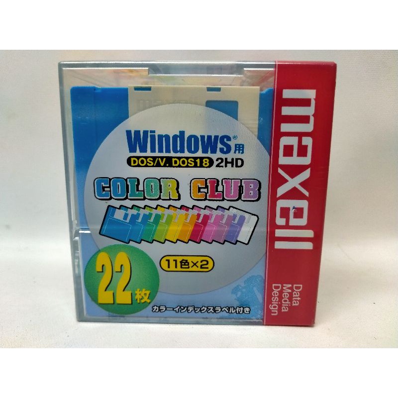 Maxell 2HD IBM แท้ Japan แผ่นดิส 1.44 Floppy Disk A กล่องสี 1 กล่อง 22 ...