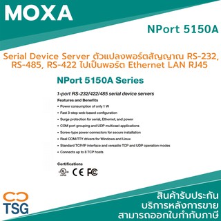 MOXA - Nport 5150A Serial Converter (1 port RS-232/422/485, 1 port Ethernet RJ45, Power Supply ...