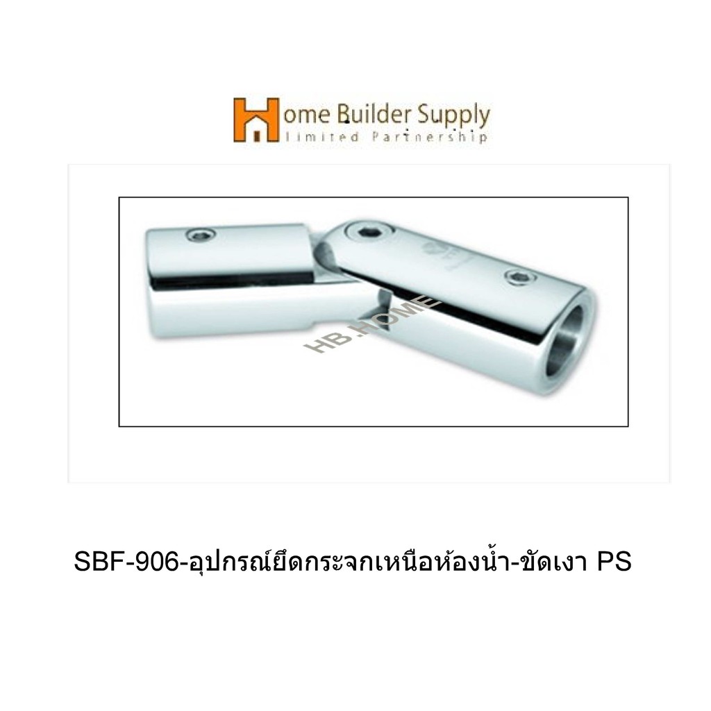 SBF-906-อุปกรณ์ยึดกระจกเหนือห้องน้ำ-ขัดเงา PS ข้องอ แบรนด์ VVP(วีวีพี) ใช้สำหรับหักมุม | Shopee ...