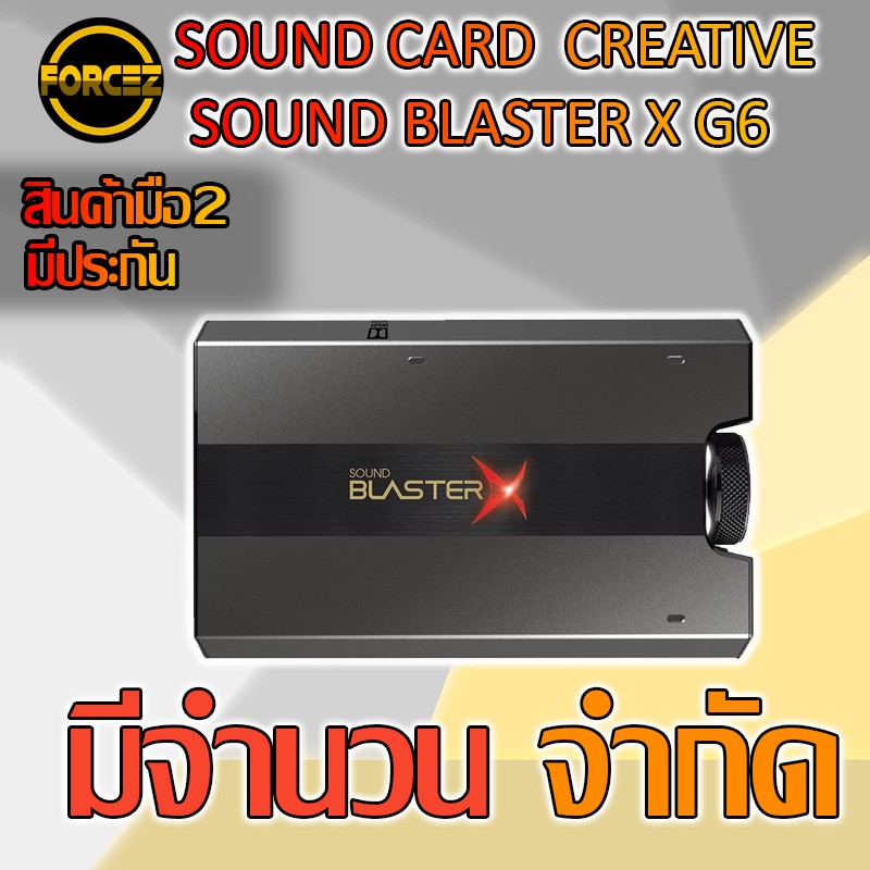 SOUND CARD CREATIVE SOUND BLASTER X G6 | Shopee Thailand