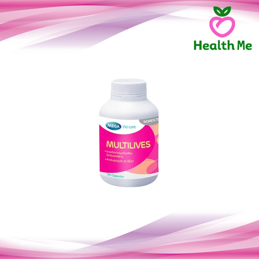 Mega Multilives 30's เมก้า วีแคร์ มัลติไลฟ์ 30 เม็ด | Shopee Thailand