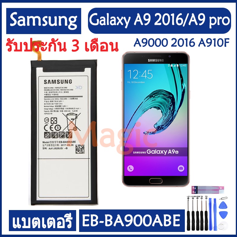 Original แบตเตอรี่ Samsung Galaxy A9 2016 / A9 Pro A9000 A9100 battery ...