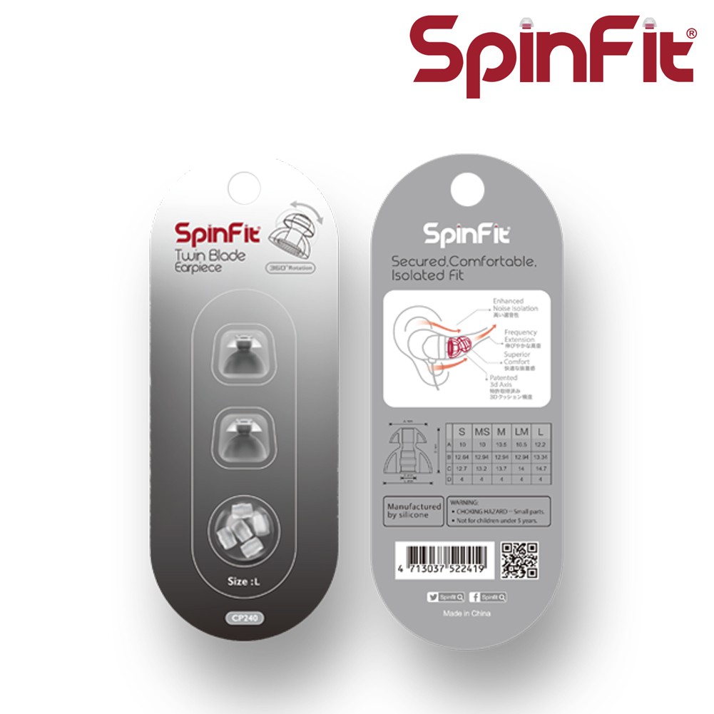 Spinfit CP240 จุกหูฟัง ซิลิโคน แบบ 2 ชั้น หูฟัง In-Ear Monitors (IEMs ...