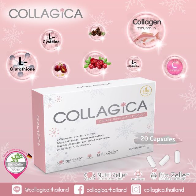 Collagica คอลลาจิก้า บำรุงผิว เติมคอลลาเจน (ส่งฟรี ems) | Shopee Thailand