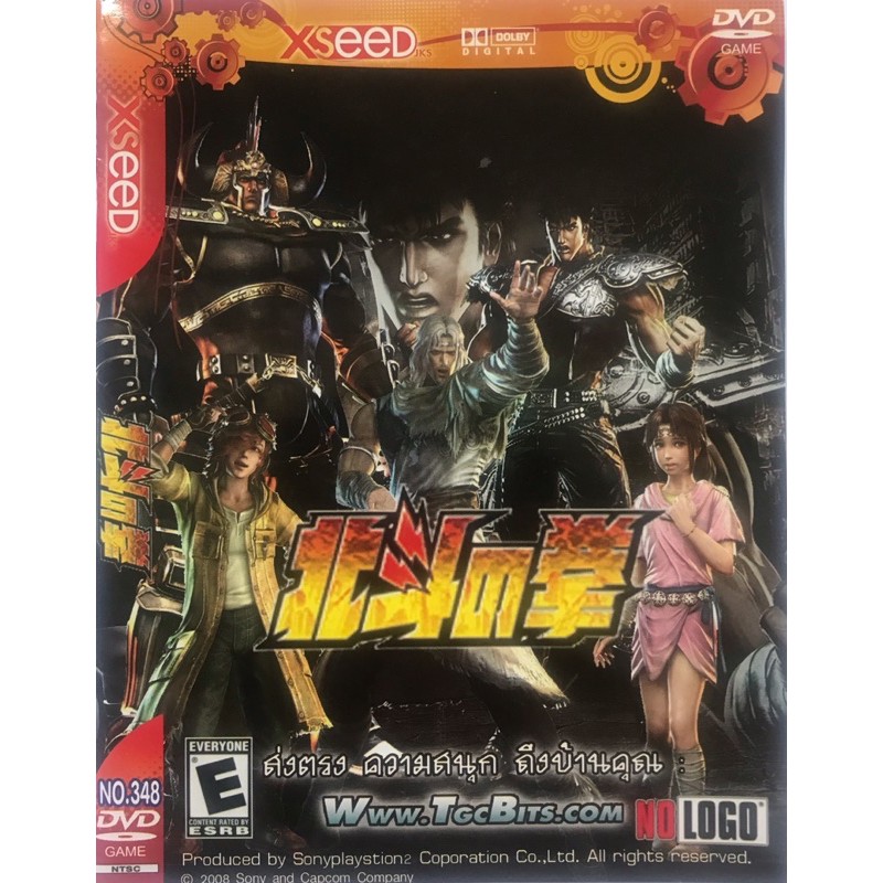 แผ่นเกมส์ PS2 Hokuto no Ken | Shopee Thailand