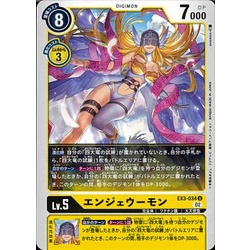 DIGIMON CARD GAME แยกใบ ภาษาญี่ปุ่น EX3 ระดับ U C | Shopee Thailand