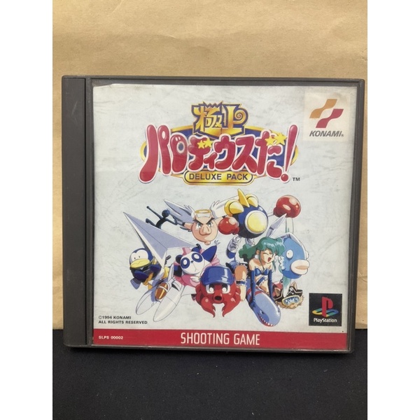 แผ่นแท้ [PS1] Gokujou Parodius Da! Deluxe Pack (Japan) (SLPS-00002 ...