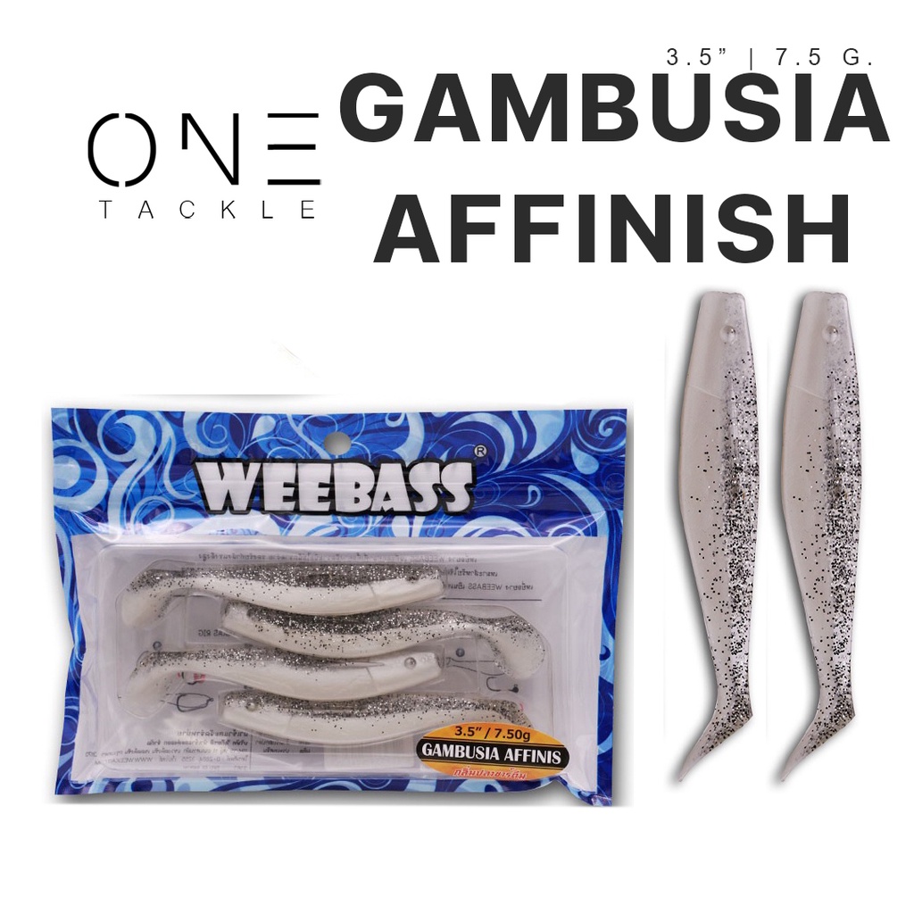 เหยื่อหนอนยาง แท้จาก Weebass Action ดีราคาเบา รุ่น GAMBUSIA AFFINIS 7.5 g. | Shopee Thailand