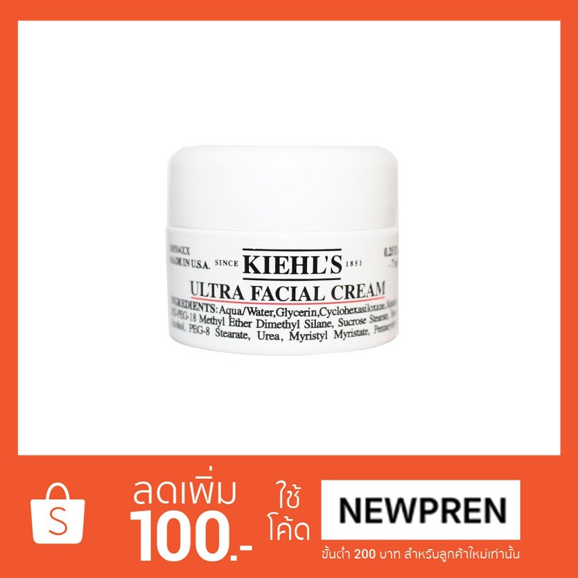 Kiehls Ultra Facial Cream 7ml Shopee Thailand