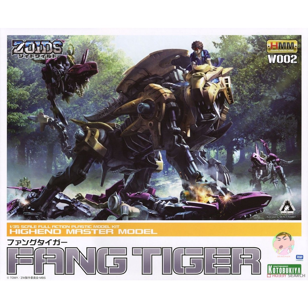 Kotobukiya รุ่น ZD116 ZOIDS Fang Tiger Model Kit | Shopee Thailand