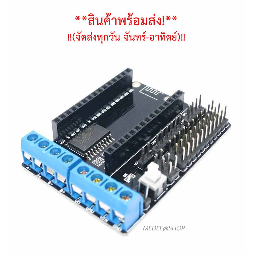 Motor Driver (L293D) Shield for NodeMCU V2 บอร์ดขับมอเตอร์สำหรับ ESP8266 NodeMCU V2 | Shopee ...