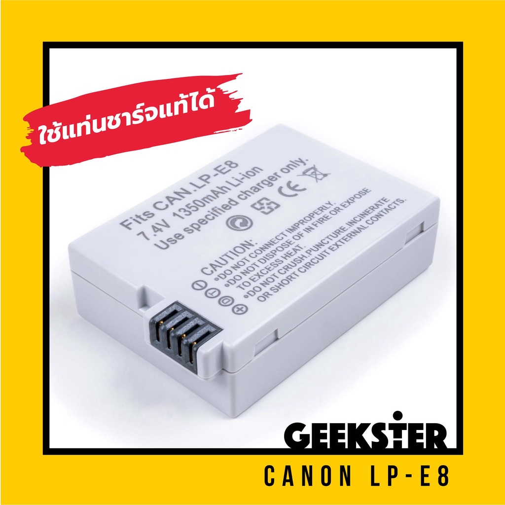 แบต สำหรับ CANON ( E8 / LP-E8 / LPE8 / E8 / 550D / 600D / 650D / 700D ...