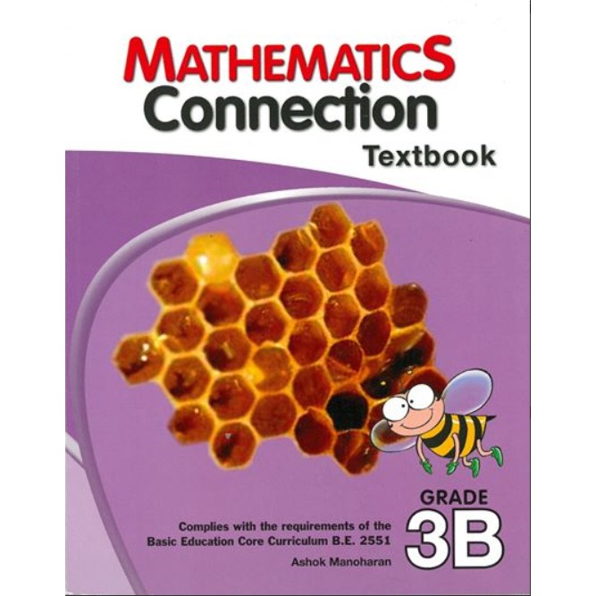 หนังสือแบบเรียนคณิตศาสตร์ Mathematics Connection Textbook 3B | Shopee ...