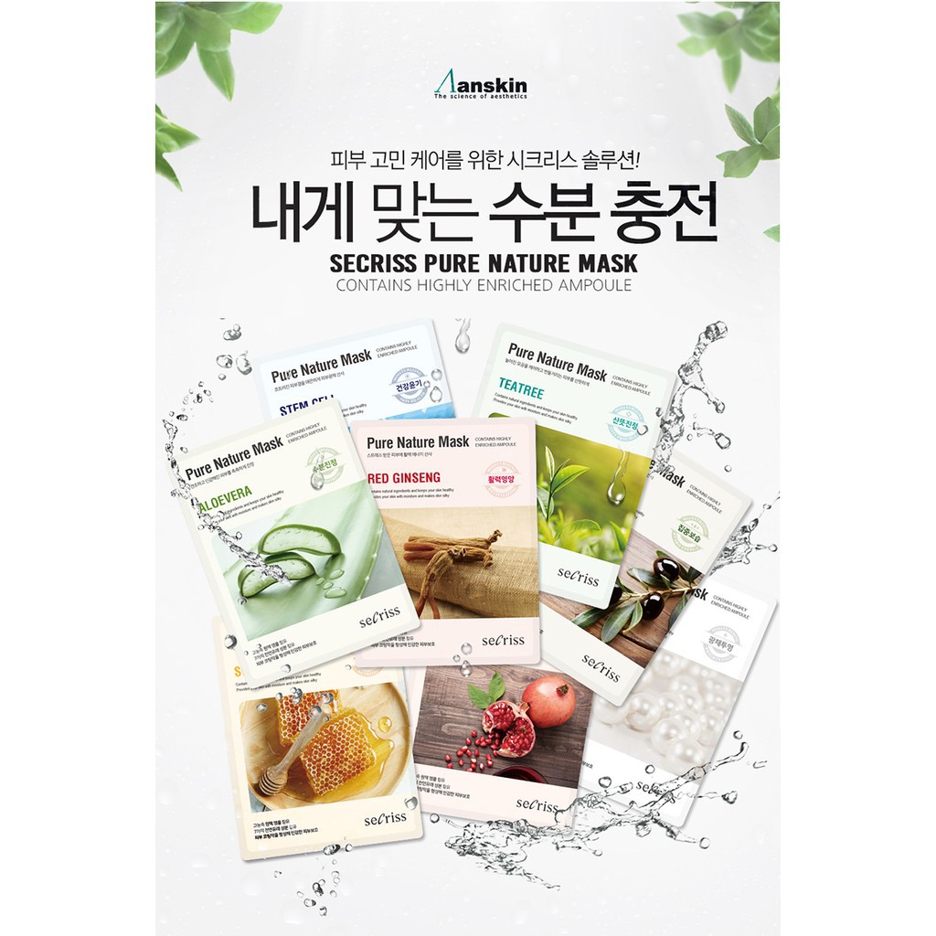 [ผู้ขายท้องถิ่น] Anskin Secriss Pure Nature Mask/Aloe Vera/Collagen ...