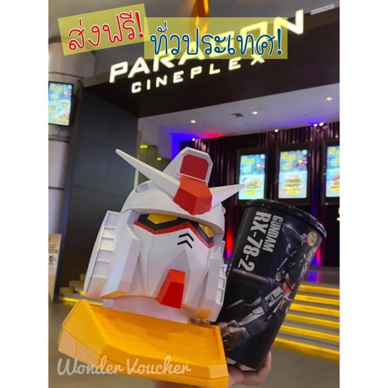💥ส่งฟรี!💥ถังป๊อปคอร์น กันดั้ม💥 Gundam Bucket Set แก้วน้ำ โรง Major ...