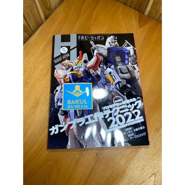 Japan Hobby Magazine กันยายน 2022 Vol.09 (นิตยสาร) | Shopee Thailand