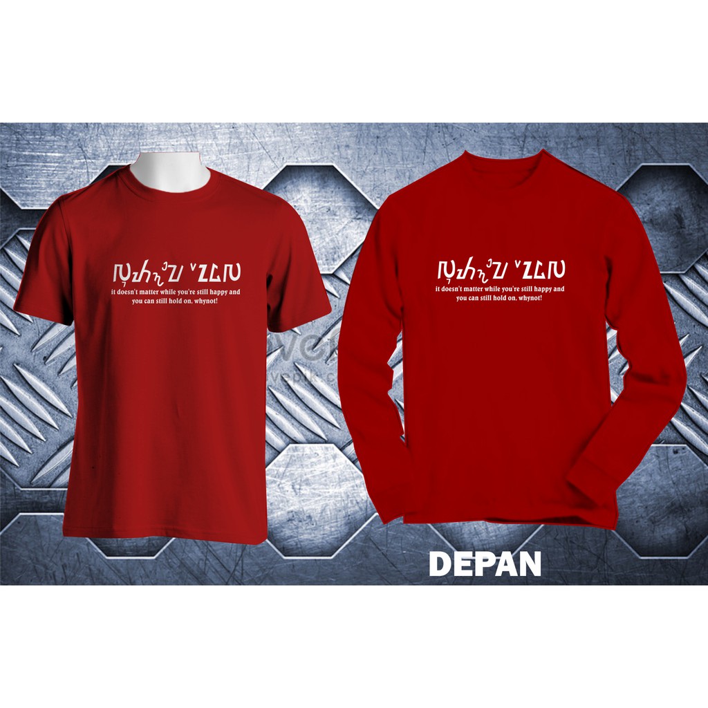 เสื้อยืด One PAIR OF LONG และ SHORT COUPLE สามารถ COSTUME ACCORDING TO ...