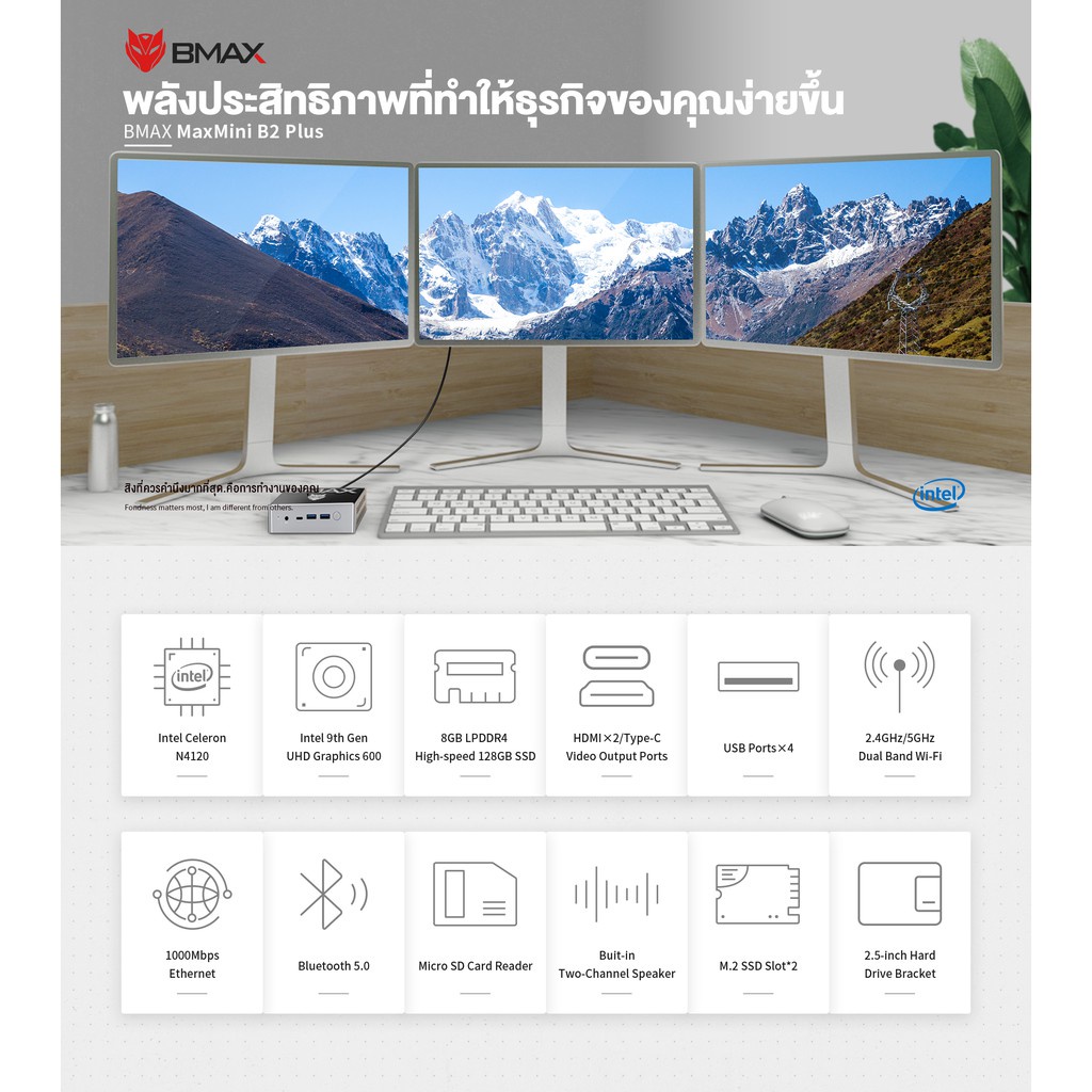 BMAX B2 Plus Mini PC วินโดร์ 10 แท้ Intel 9th Gen UHD Graphics 600 Dual ...