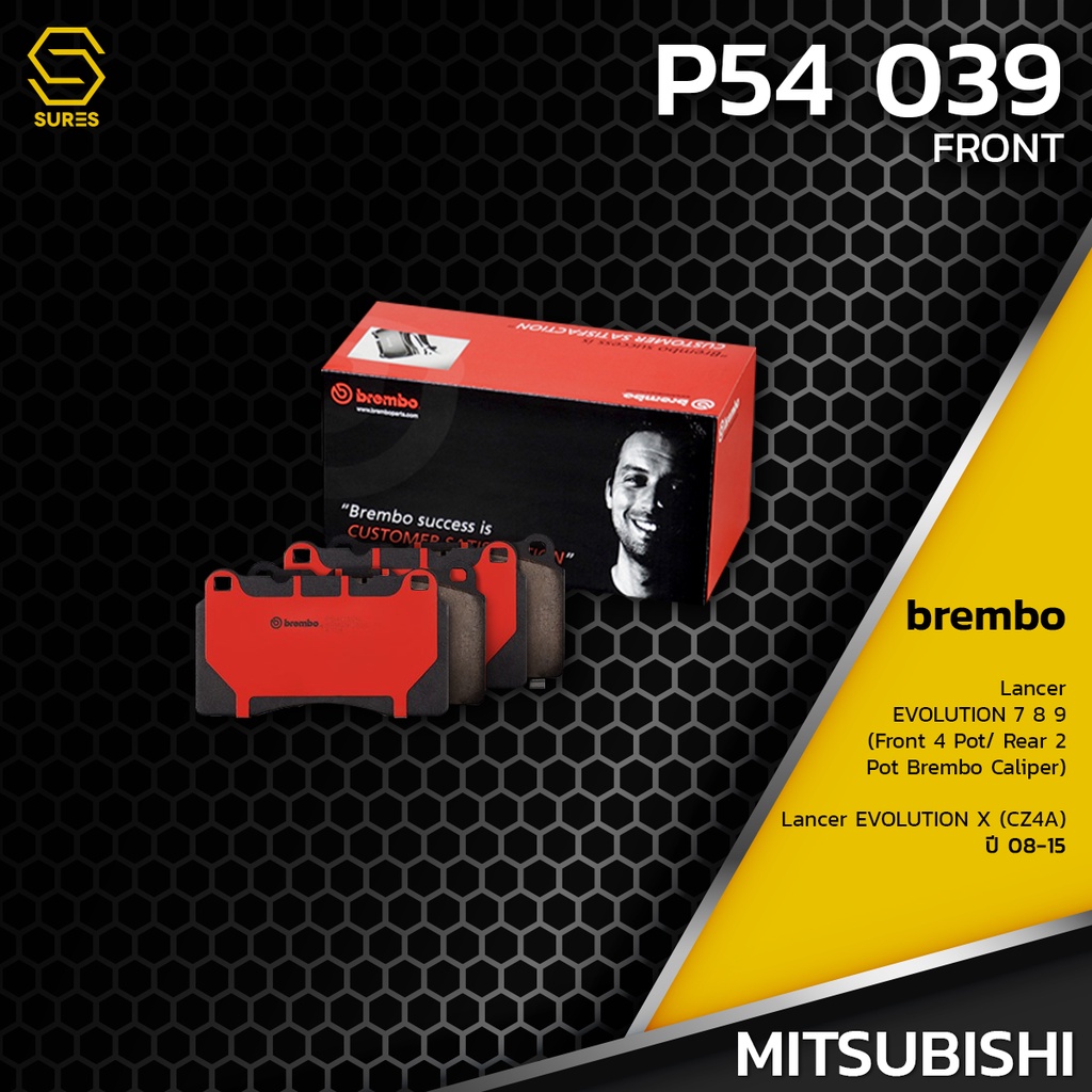 ผ้า เบรค หน้า MITSUBISHI LANCER EVOLUTION 7 8 9 - BREMBO P54039 - เบรก ...