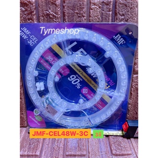 JMF-CEL 36W JMF-CEL 48W-3C MRP 36W หลอดไฟเพดานled หลอดประหยัดไฟ หลอดไฟกลม แผงไฟเพดาน LED แผ่นซิป ...