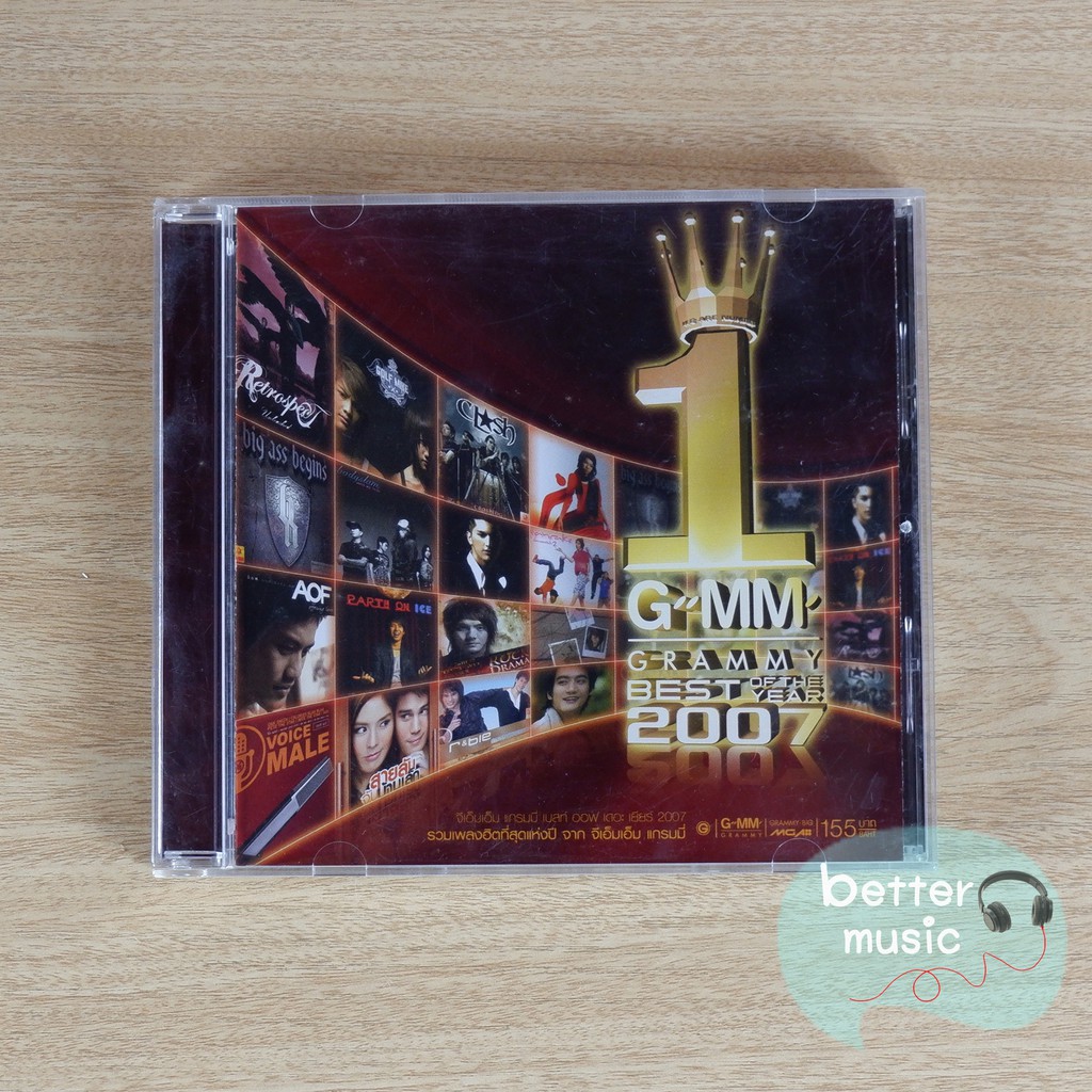 CD เพลง Gmm Grammy Best of the Year 2007 | Shopee Thailand