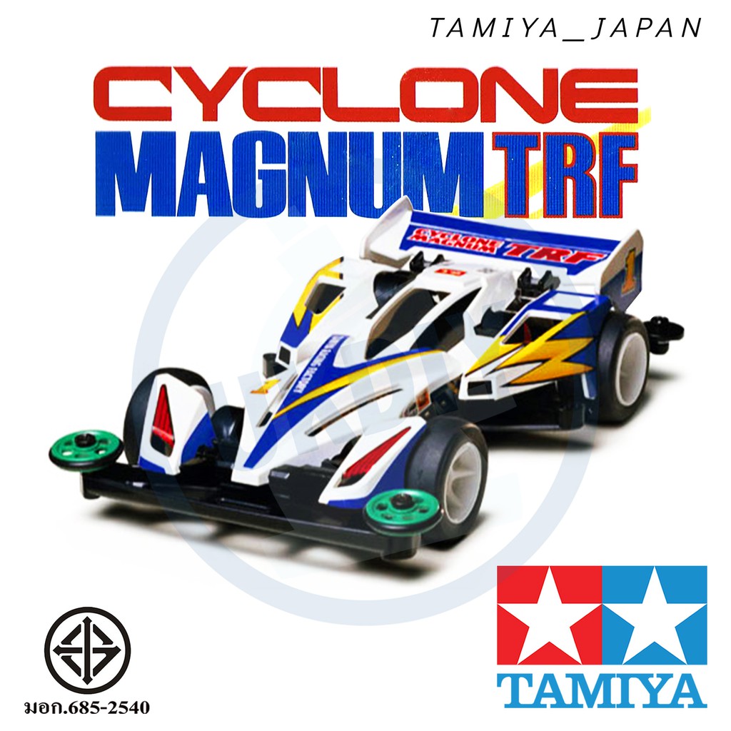 TAMIYA 19417 รถแข่ง ทามิย่า แท้ CYCLONE MAGNUM TRF (SUPER I CHASSIS) 1/ ...