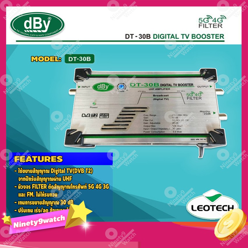 Leotech Digital TV Booster ขยายสัญญาณทีวีดิจิตอล รุ่น DT-30B 5G/4G | Shopee Thailand