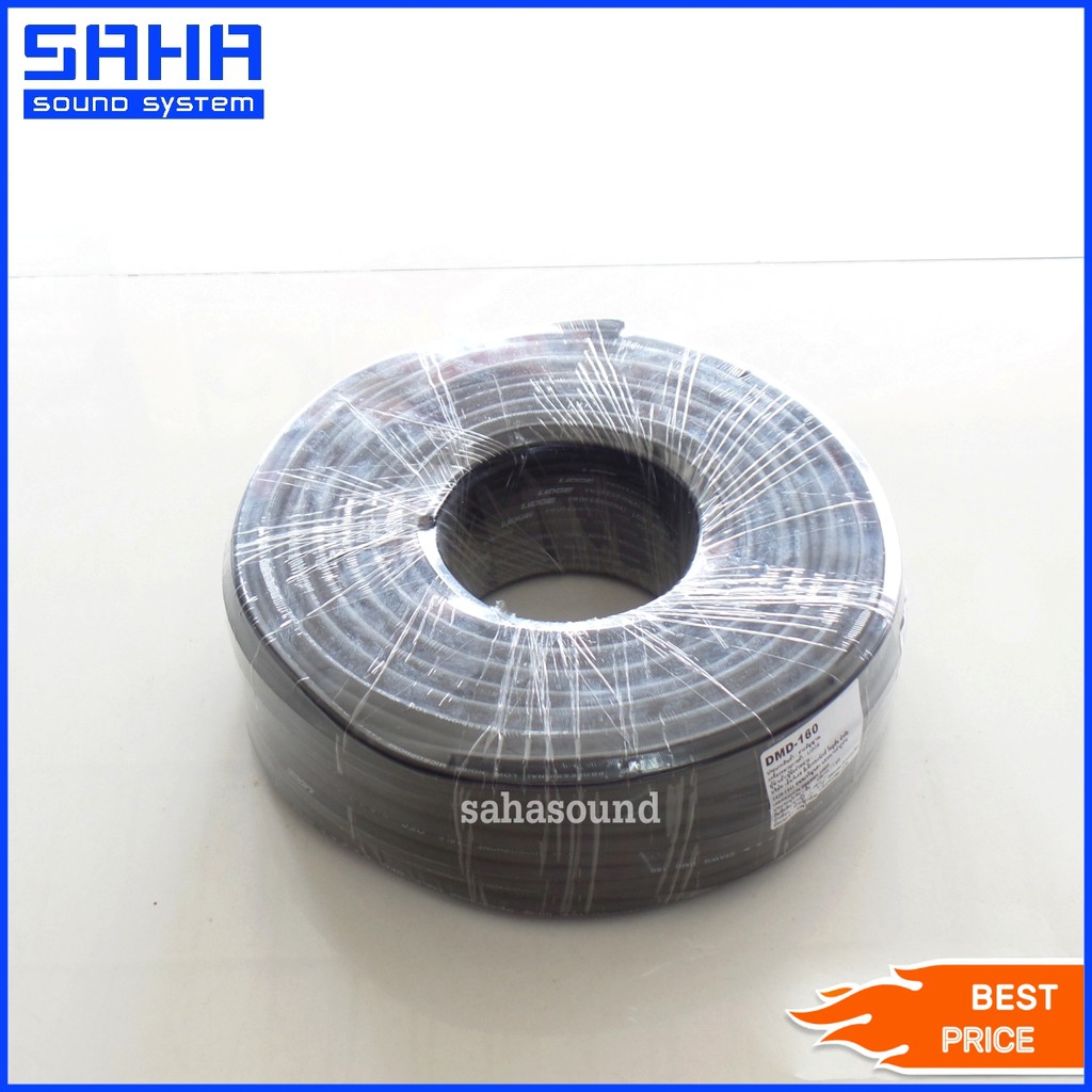 LIDGE DMD-160 26AWG สายไมโครโฟน - สเตอริโอ สายชีลด์ทองแดง (ม้วน 100 เมตร) sahasound - สหซาวด์ ...