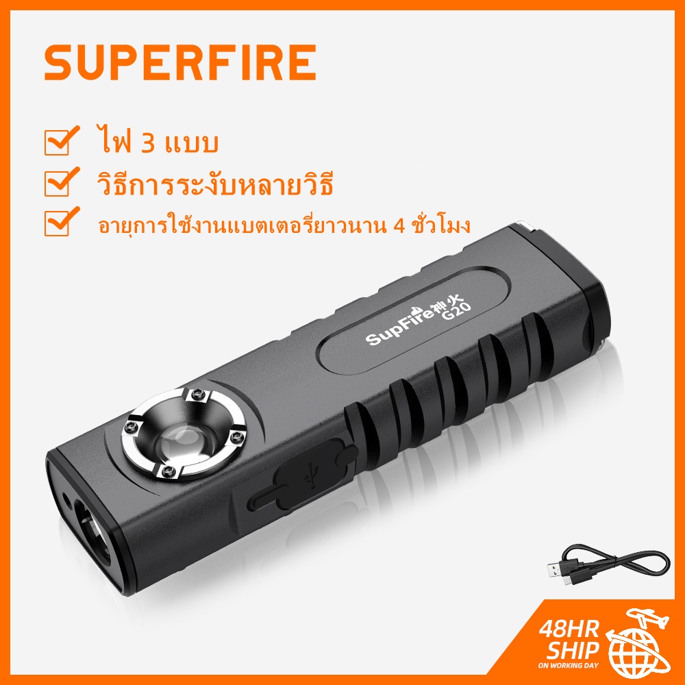 Superfire G20 ไฟฉาย Led อเนกประสงค์ พร้อมแม่เหล็ก สําหรับซ่อมแซมรถยนต์ ...