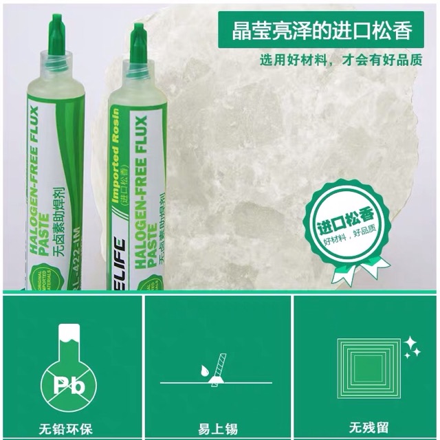 RELIFE RL-421/RL-422 ฟลักซ์สำหรับงานซ่อมบัดกรีและรีบอลชิป BGA, SMD, PGA ...