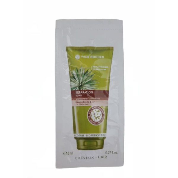 Yves Rocher Reparation Mask 200 mlอีฟ โรเช รีแพร์เรชั่น มาส์ก | Shopee ...