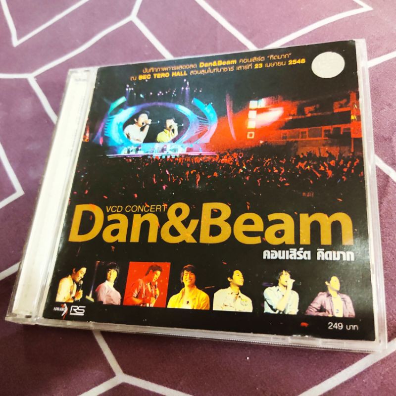VCD Dan & Beam แดน บีม คอนเสิร์ต คิดมาก มือ2สภาพสวย | Shopee Thailand