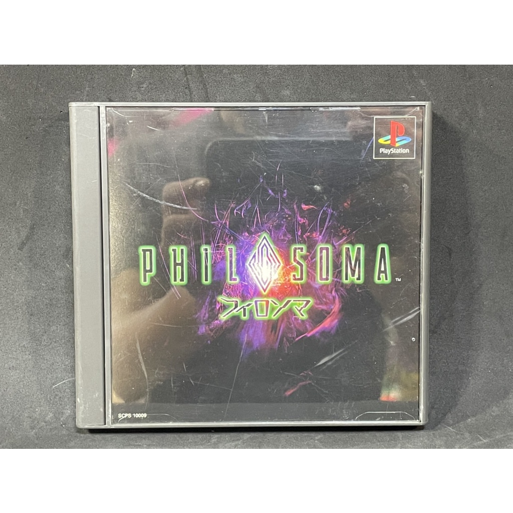 แผ่นเกมส์ PS1 Game : Philosoma : PS1 Japan | Shopee Thailand