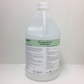 Baloxy Evosan Q15 ขนาด 3.8 ลิตร | Shopee Thailand