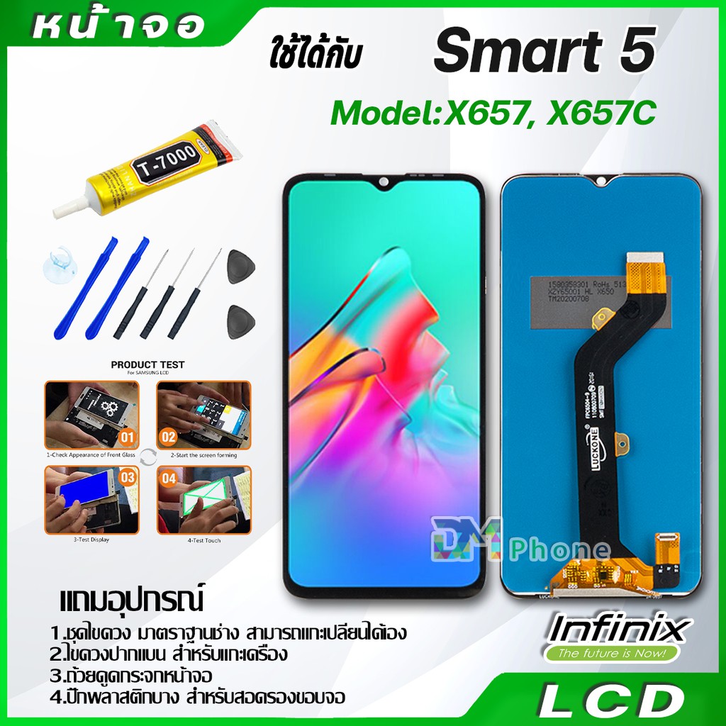 หน้าจอ LCD Display จอ + ทัช Infinix Smart 5,X657, X657C งานแท้ อะไหล่ ...