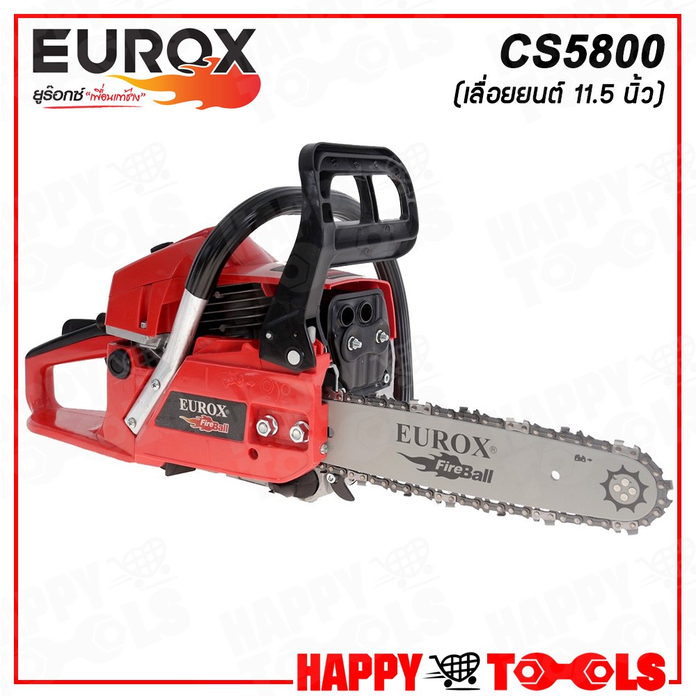 EUROX เลื่อยยนต์ เลื่อยโซ่ บาร์ 11.5 นิ้ว รุ่น CS5800 | Shopee Thailand