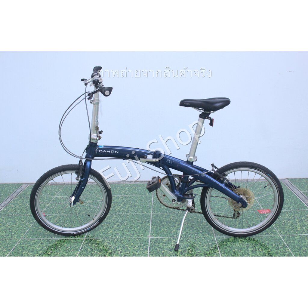 จักรยานพับได้ญี่ปุ่น - ล้อ 20 นิ้ว - มีเกียร์ - อลูมิเนียม - Dahon MU ...