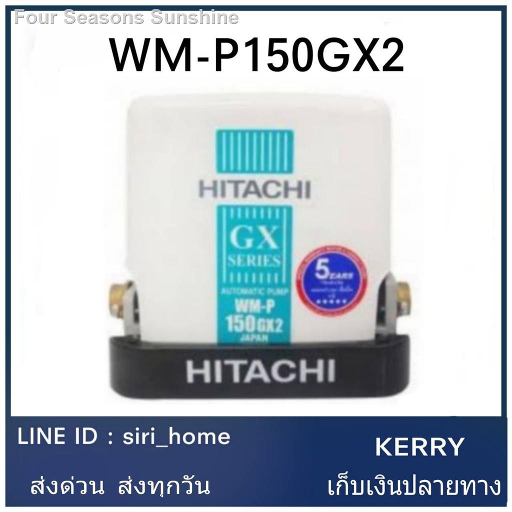 จัดส่งที่รวดเร็ว HITACHI ปั๊มน้ำ ปั๊มอัตโนมัติ ปั๊มน้ำ 150GX2 รุ่น WM-P150GX2 (สีขาว) 150GX 150w ...