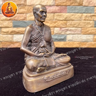 หลวงพ่อทบ เนื้อทองเหลือง ขนาด 5 นิ้ว สูง 7 นิ้ว | Shopee Thailand