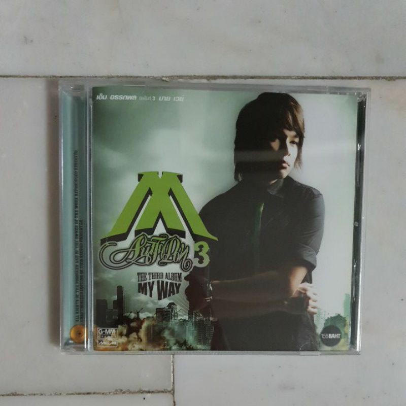 CD ซีดีเพลง เอ็ม อรรถพล My Way | Shopee Thailand