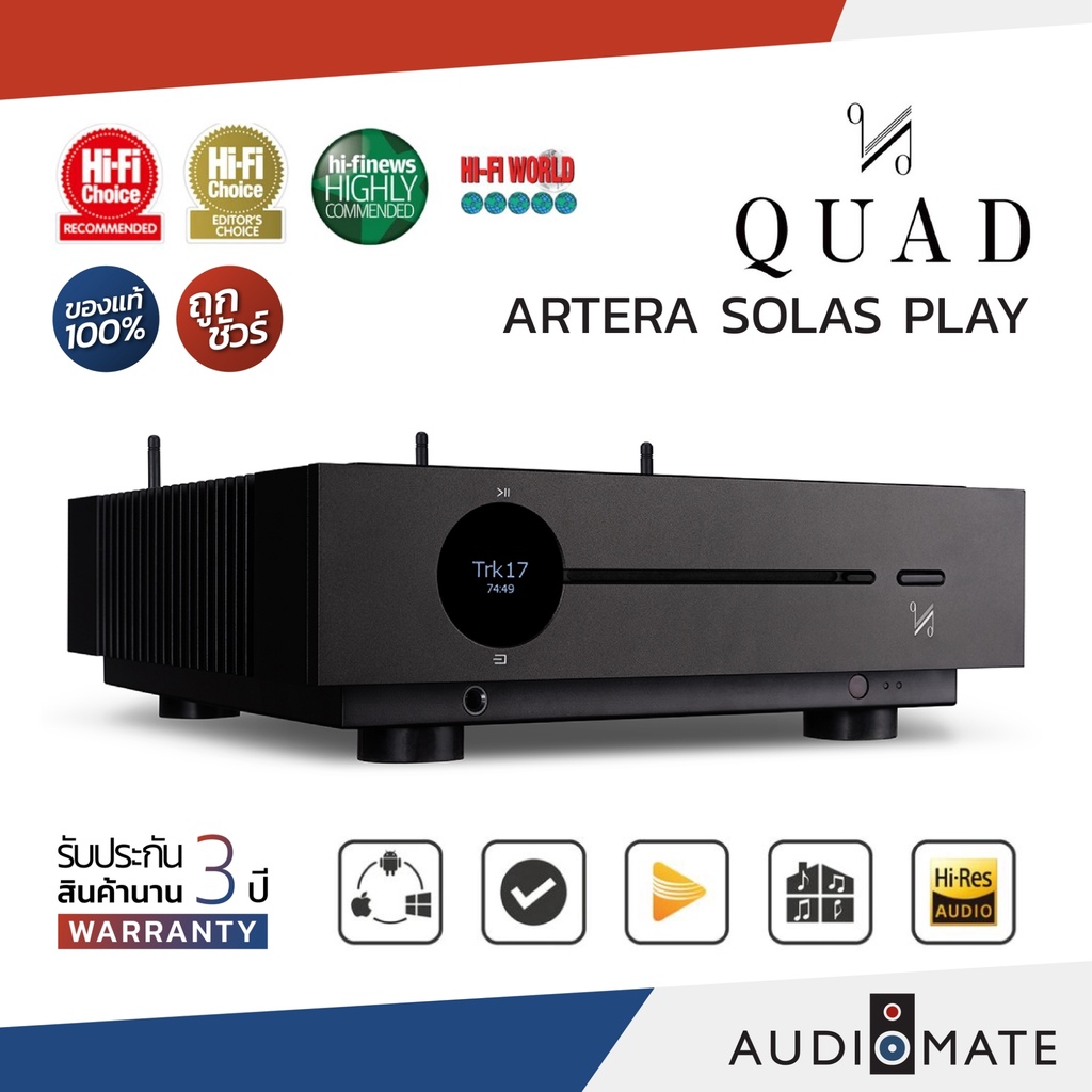 QUAD ARTERA SOLUS PLAY Network Streaming CD Player, DAC, Pre-Amp 75W / รับประกัน 3 ปี โดย บริษัท ...