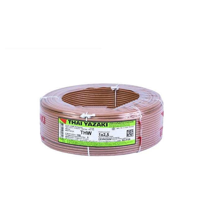 สายไฟ THAI YAZAKI THW 1x2.5 sq.mm. จำนวน 100 เมตร | Shopee Thailand