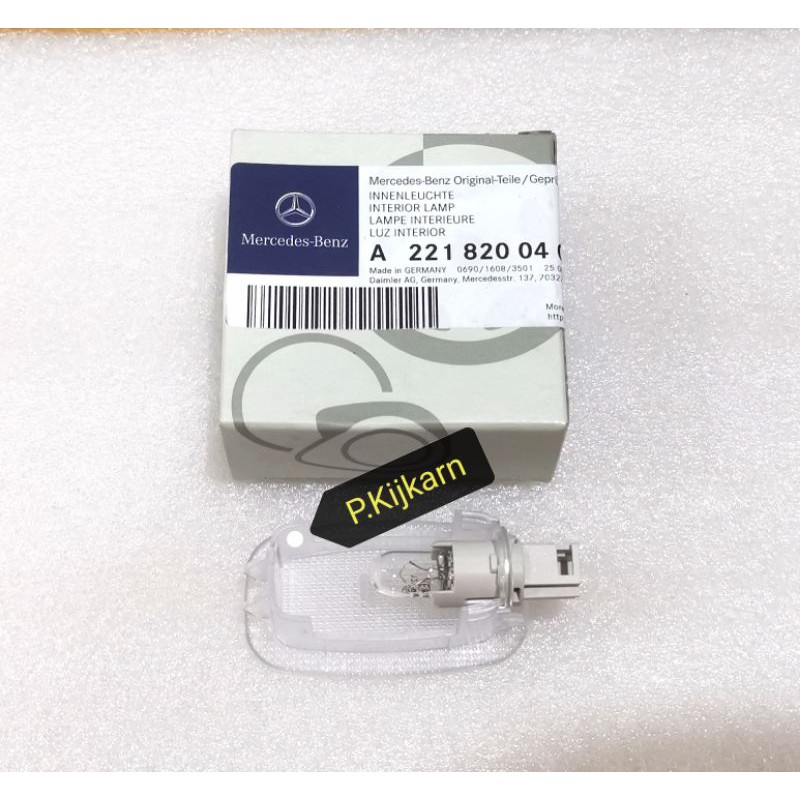 ไฟในฝากระโปรงท้าย ไฟในเก๋ง รถเบนซ์ ของแท้ | Shopee Thailand