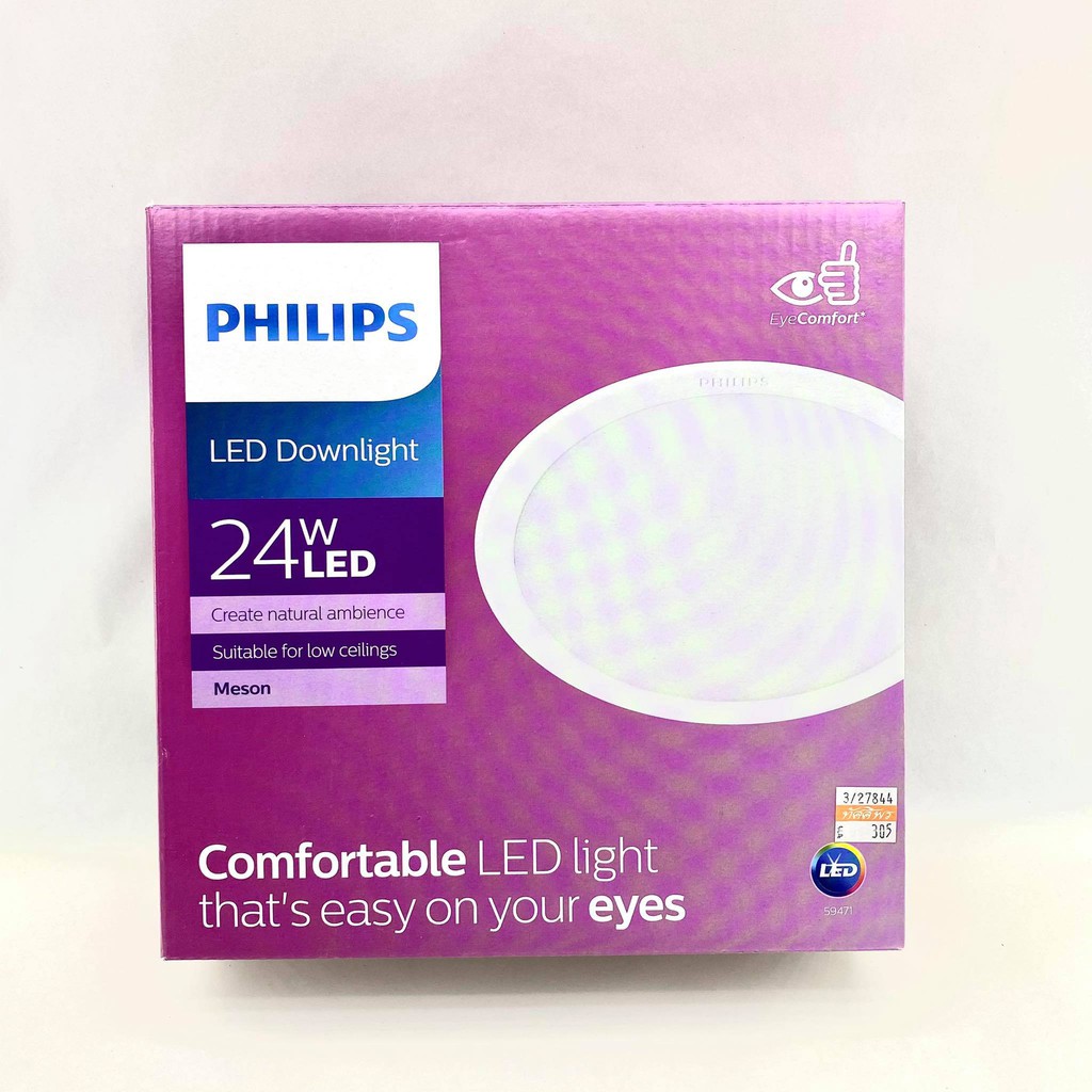 Philips โคมไฟดาวน์ไลท์ Meson 59471 ขนาด 8นิ้ว 24วัตต์ ดาวไลท์ 8นิ้ว ...