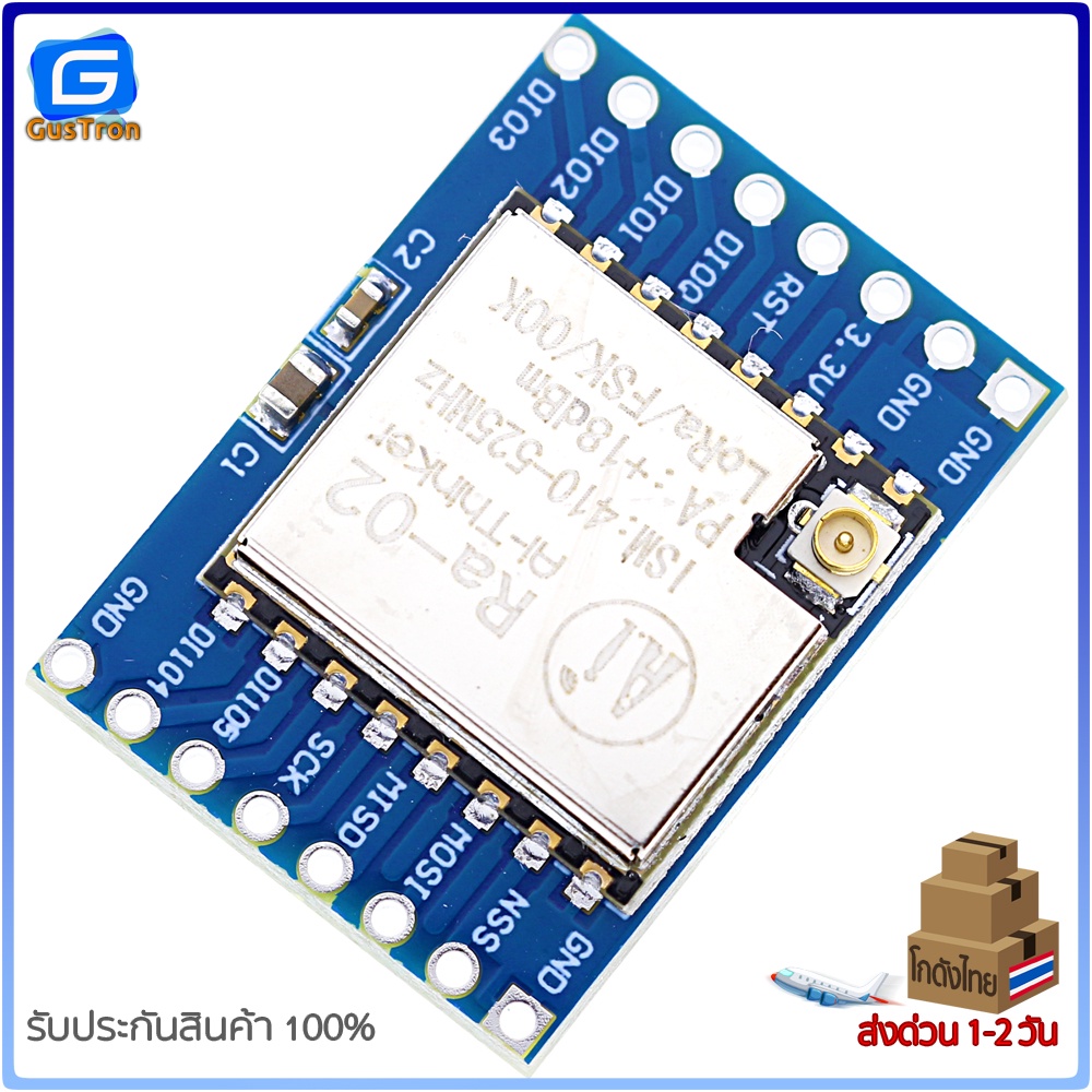 SX1278 LoRa module 433MHz SPI interface Ra-02 โมดูลสื่อสารไร้สายระยะไกล ...