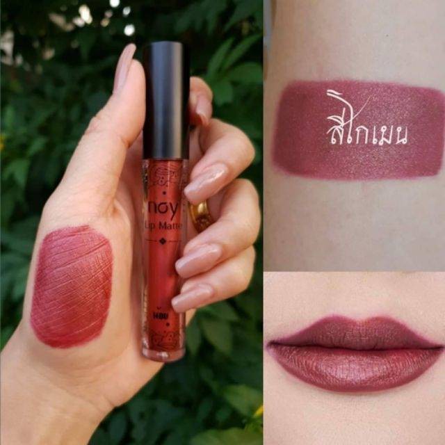 Noy Lip Matte *สีโกเมน น้อยลิปแ ม ท ลิปสติก ติดทน กันน้ำ ผสมวิตามินบำรุงให้ริมฝีปากชุ่มชื้นเบา ...