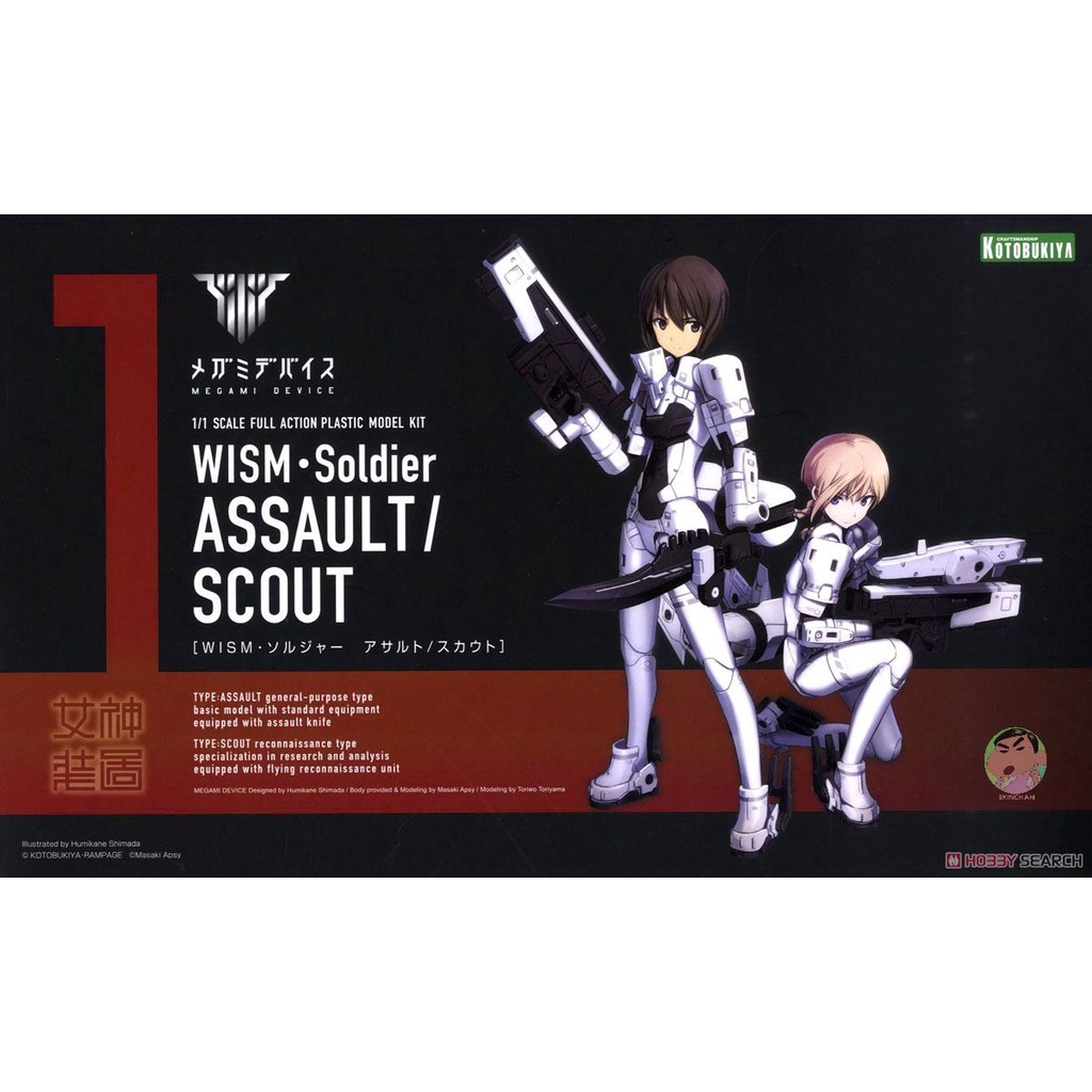 Kotobukiya KP406 MEGAMI DEVICE 1 SOL ASSAULT&SCOUT Model Kit | Shopee ...